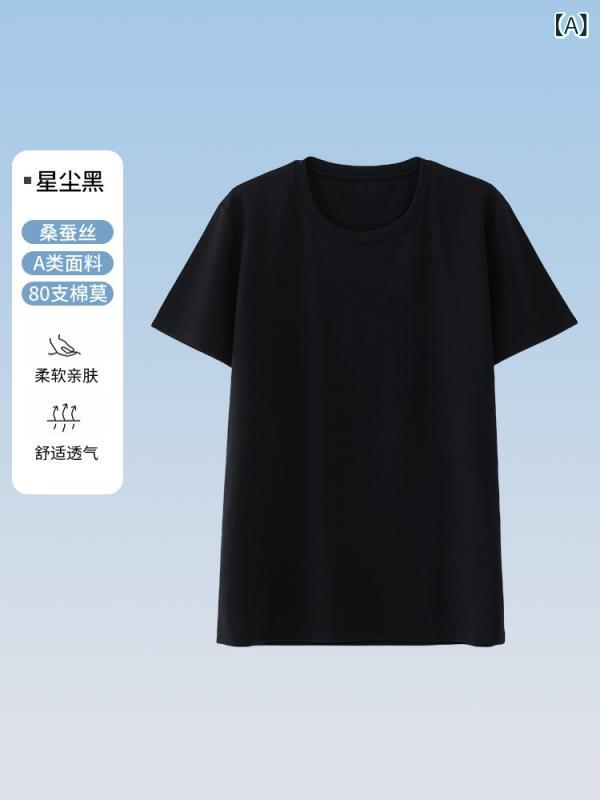 ・カテゴリ: 運動背心・スタイル: 運動・主な素材: モダール31-50%・柄: 純色・版型: ワイドフィット・袖丈: 短袖・ネックライン: ラウンドネック・袖型: スタンダード・厚み: 薄手・カラー展開: 星塵ブラック、カーキ、グレー、ホ...