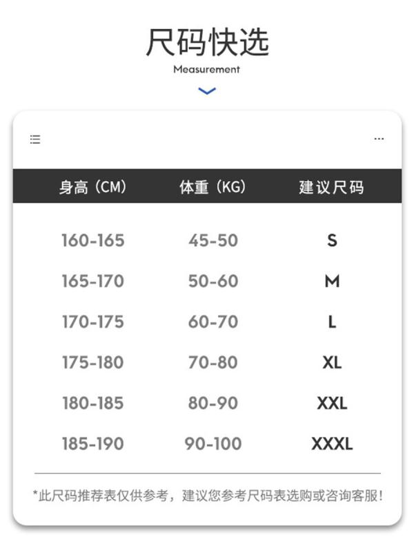 ・カテゴリ: Tシャツ・スタイル: 復古・主な素材: 綿100%・柄: 無地・版型: 直筒・袖丈: 短袖・厚み: 加厚・袖型: 標準・クロッチ: 丸首・カラー展開: ホワイト、ブラック、ライトキャメル、ネイビー、ダークブルー・サイズ展開: ...