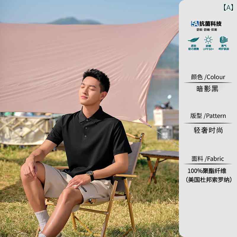 ・カテゴリ: POLO衫・スタイル: ファッション都市風・袖丈: 短袖・版型: 合体型・柄: 無地・特殊加工: 水洗・厚み: 普通・カラー展開: 暗影黒、杏韻灰、石墨緑、石青色、翠微緑、陶茶色、霧青、青翠緑・サイズ展開: S、M、L、XL、...