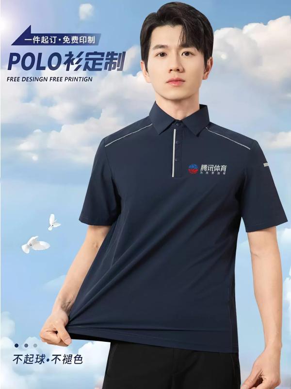 ・カテゴリ: Tシャツ・スタイル: 合体型・主な素材: 锦纶81-90%・袖丈: 短袖・柄: 拼色・カラー展開: 苍穹灰、经典黒、深藏青、银白灰、藏藍拼灰、黒拼灰、银白拼黒・サイズ展開: S、M、L、XL、XXL、XXXL、XXXXL・袖型...