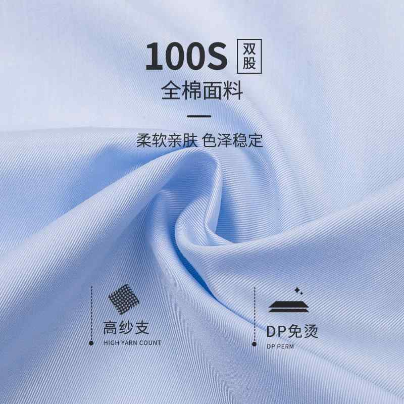 ・カテゴリ: シャツ・スタイル: 軽ビジネス・主な素材: 綿100%・袖丈: 短袖・柄: 無地・厚み: 普通・詳細: ステッチ・フィット: スリム・カラー展開: FDP100-1,FDP100-2,FDP100-3,FDP100-5,FDP...