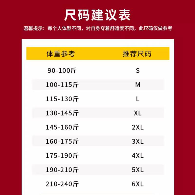 ・カテゴリ: シャツ・スタイル: 軽熟カジュアル・主な素材: 聚酯纤维81-90%・機能: 机洗い可、防シワ、耐摩耗、免烫・袖丈: 長袖・柄: 無地・厚み: 普通・版型: スリムフィット・領型: ラペル・カラー展開: ホワイト、ライトグレー...