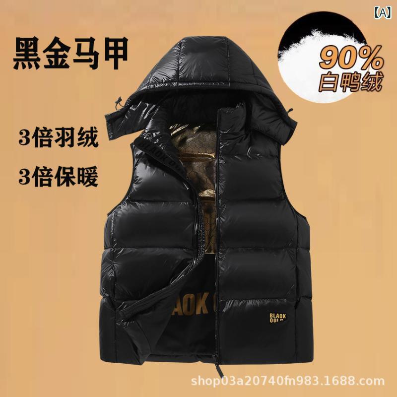 ・カテゴリ: 羽绒服・スタイル: 时尚都市・袖丈: 连帽・領型: 立领・パターン: 他の・厚み: 加厚・素材: 聚酯纤维・裏地: 聚酯纤维（涤纶）・主素材: 丙纶・ポケット: 插兜・カラー展開: 黒金马甲・サイズ展開: M（50-60kg）...