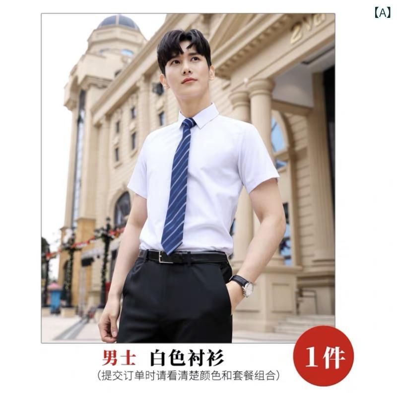 ・カテゴリ: シャツ・スタイル: シンプル・主な素材: ポリエステル51-70%・袖丈: 短袖、長袖・柄: 無地・カラー展開: 白色、グレー、ブルー・サイズ展開: S、M、L、XL、2XL、3XL、4XL、5XL、6XL・タイプ: 開襟・フ...