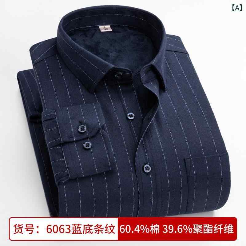 ・カテゴリ: シャツ・スタイル: 中老年・主な素材: 綿40%・素材機能: 抗寒・袖丈: 長袖・柄: 純色・厚み: 加厚・フィット: ワイド・ネックライン: スクエアネック・ディテール: プリント・カラー展開: 6063,6068,6082...