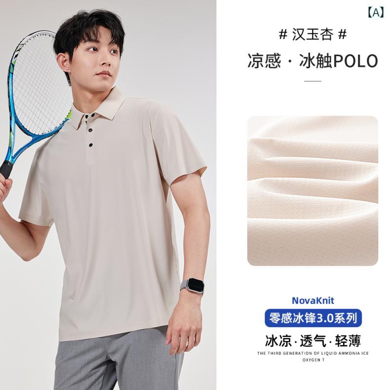 ・スタイル: ビジネス通勤・袖丈: 短袖・版型: ワイドフィット・柄: 無地・特殊加工: パッチワーク・厚み: 薄手・主な素材: ナイロン・主素材含有率: 71-80%・適用シーン: カジュアル・カラー展開: 漢玉杏、砂緑、スペースグレー、...