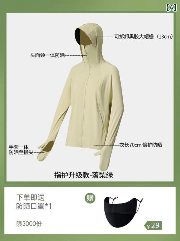主な生地構成: ナイロンバージョン: ルースタイプ着丈: ミドル丈スタイル（65cm<着丈≤80cm）発売年・シーズン: 2022年冬色: フォーリングペアグリーン～指先スタイル【オリジナル糸クール感・無料テストカード】,ライトムーン...