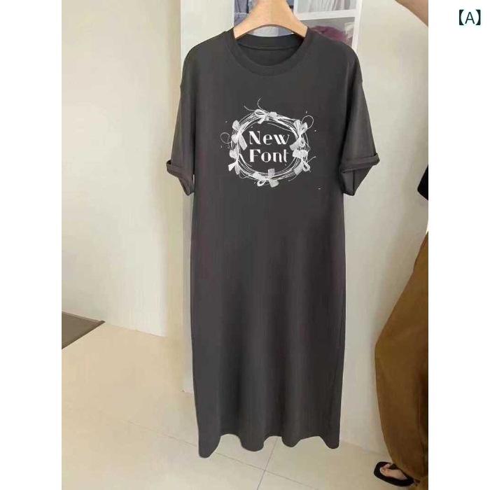 生地名: ポリエステルスタイル: Tシャツワンピース,韓国語主な生地構成: ポリエステル（ポリエステル繊維）生地の厚さ（グラム重量）: 中程度 (181 ～ 200 グラム/平方メートル)襟のタイプ: ラウンドネック袖丈: 七分袖機能: カ...