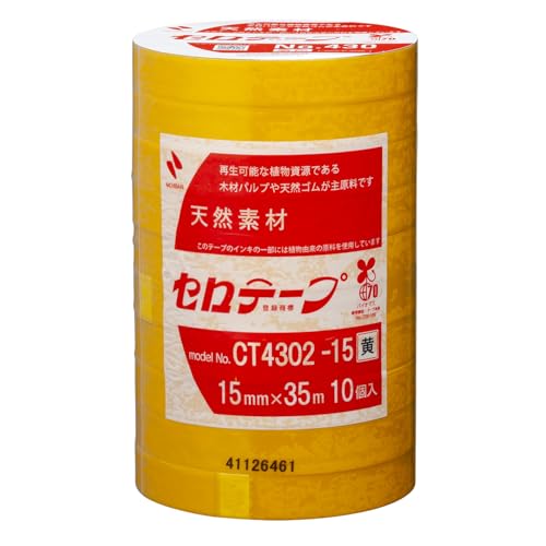 黄/15mm/CT4302-15・パッケージ個数:1・【用途】工作や装飾、包装作業全般、メモなどの仮止めに。色による識別などに。・【入数】10巻 【色】黄 【サイズ】15mm・【仕様】セロテープの着色品。セロテープならではのしなやかさ、使い...