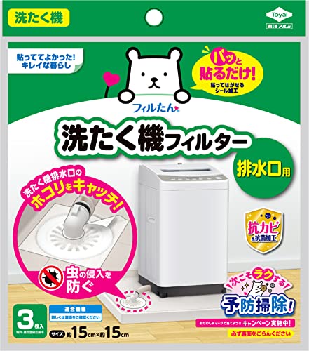 1)排水口・ 5443・・Style:1)排水口・サイズ(約):15×15cm・本体重量(約):総重量/10g・素材・材質:抗菌抗カビ加工不織布・生産国:日本説明 パッと貼るだけ! 洗たく機「排水口」に取付けることでホコリをキャッチ 抗菌抗...