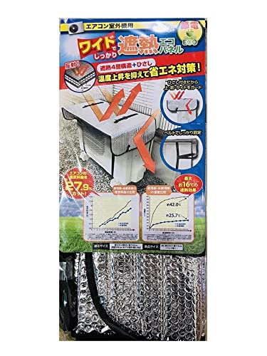 ・シルバー 110x45センチメートル (x 1) 328022・商品サイズ (幅×奥行×高さ) :0.5×110.0×45.0（cm）・原産国:中国・内容量:220g・材質:本体：ポリエステル・アルミニウムパイピング部・ベルト部：ポリプロ...