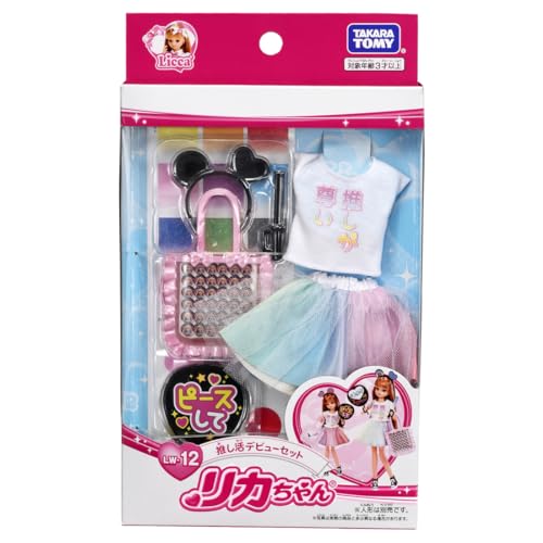 無し/-/-・(C) TOMY・電池は使用しません。商品紹介 リカちゃんと一緒に推し活デビュー♪ 推しの応援に使える、リカちゃんのドレス＆グッズセットです。 「推しが尊い」Tシャツ、推しの色を前に向けて着られる推し色スカート、リバーシブルB...