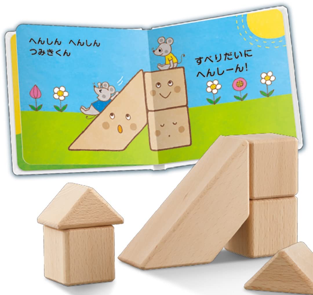 へんしん! ブナつみき+えほん・マルチカラー KTB-30・・Style:へんしん! ブナつみき+えほん・無塗装、大きめサイズの、0歳にぴったりなつみき！ブナのつみきと絵本のセット・なめても安心な無塗装・無着色・日本製！角は丸く誤飲の心配の...