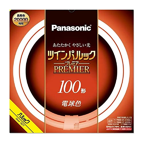 ・電球色 100形 FHD100ELLF3・・Size:100形Color:電球色・外径/内径 400mm/314mm・口金 GU10q・定格ランプ電力 97.0W・色温度 3000K・平均演色評価数 Ra84説明 管径20のスリムなガラス...