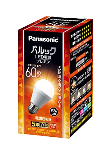 60形電球色/1個/LDA7LGSK6・Size:1個Style:60形Color:電球色・パッケージ個数:1・シリカ電球同サイズで「広範囲を明るく照らす」LED電球・全長98mm／外径55mm 「シリカ電球と同じサイズ」・昼白色を追加　「...