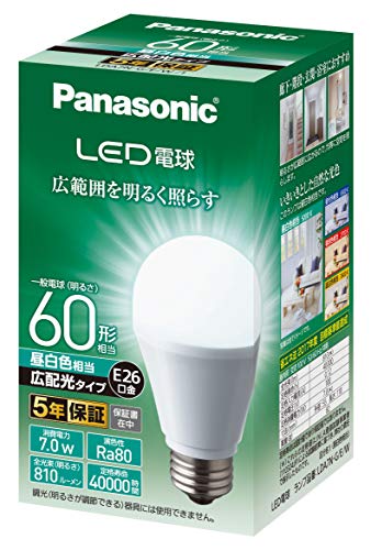 1個入・4) 昼白色 LDA7NGEW1・廊下・階段・玄関・浴室におすすめのLED電球広配光タイプ。・広範囲を明るく照らす広配光タイプに昼白色が新登場。・屋外器具対応・密閉型器具対応・本体サイズ:外径55mm、長さ110mm、質量:72g説...