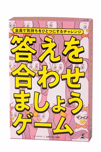 -/-/479250・せーの!で答えを合わせるだけ!なのに-----意外と合わない!・TVや配信でおなじみのゲームが、カードゲームになって登場!・対象年齢: 8歳以上・プレイ人数: 3〜10人/プレイ時間: 約15分・(C)SHIROBOS...