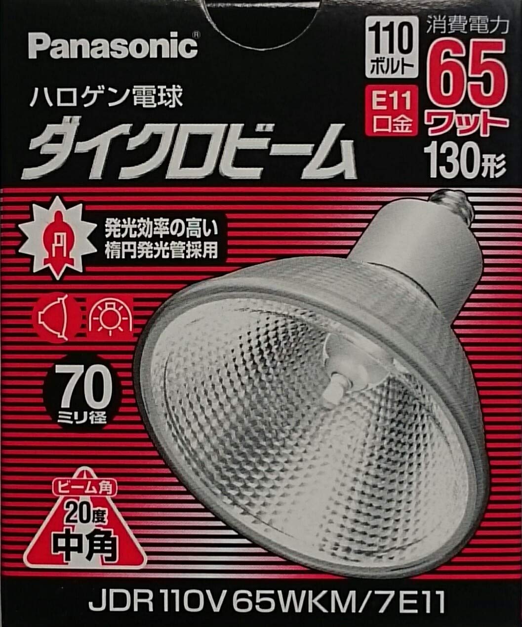 ●メーカー：パナソニック●商品名：ハロゲン電球 ダイクロビーム 省電力形 70ミリ径 110V 130W形 中角 E11口金 ●型番：JDR110V65WKM/7E11●種別:70ミリ径 130形 中角●寸法(mm):ミラー径:70×長さ:...
