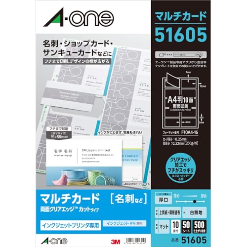 4.厚口×500枚分-/-/51605・パッケージ個数:1・両面クリアエッジタイプ 白無地 厚口/材質:上質紙+薄層塗布/標準総厚み:260g/(0.32mm)/カード厚み:0.25mm・A4判 フチまで印刷10面 名刺サイズ/シートサイズ...