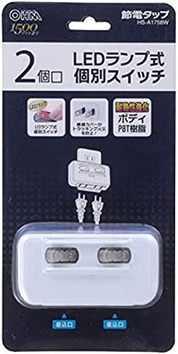 個別白い/2個口/HS-A1758W・パッケージ個数:1・15A 125V 1.500W以下・原産国:中国● 通電部をモジュール化しました。 　 　連結部の半田レスにより、半田接点の経年劣化や温度変化によるクラック現象を 　 　回避します。...