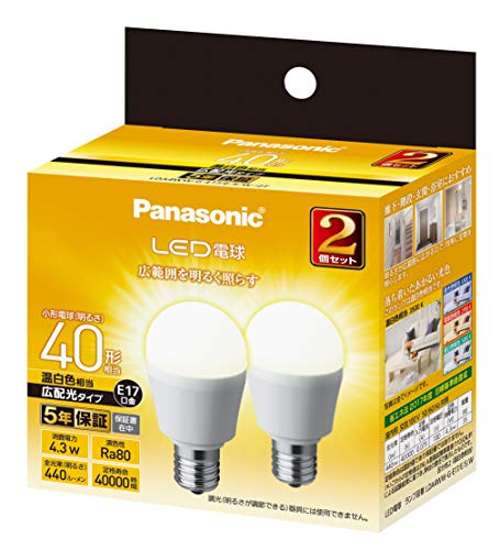 40形・温白色 2個 LDA4WWGE17ESW2T・断熱材施工器具対応・密閉型器具対応・本体寸法:幅 35mm、高さ72mm、本体質量: 0.035kg・配光角180度で広範囲を明るく照らす・廊下・階段・玄関・浴室におすすめのLED電球広...