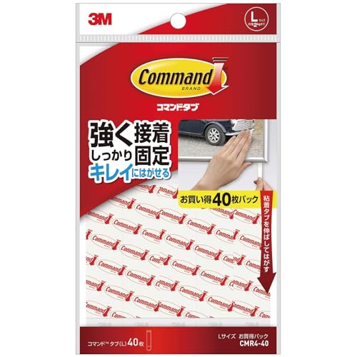 中容量9. Lサイズ 40枚/L/CMR4-40・Size:LStyle:中容量・パッケージ個数:1・【製品情報】Lサイズ / 入り数：40枚 / 耐荷重：2kg・【ポスター掲示もお手の物！】1枚当たり2kgの重さに耐え、ずり落ちたりせずに...