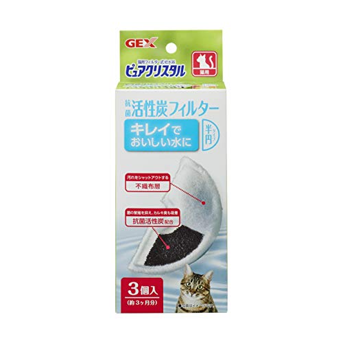 -/-/57394・パッケージ個数:1・本体サイズ (幅X奥行X高さ) :15.5×7.5×1.5cm・本体重量:0.02kg・原産国:インドネシア商品紹介 「ピュアクリスタル クリアフロー猫用」、「ピュアクリスタル サークル・ケージ猫用」...