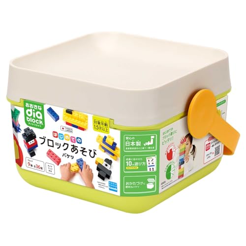 バケツ/-/OD-01・Color:バケツ・対象年齢:1.5歳以上“組み立てやすく外しやすい”日本生まれのダイヤブロックに、1才半から遊べる大きなサイズのダイヤブロックが登場 ! ■1才半のお子さまの手でも持ちやすい大きなサイズ !角に丸み...