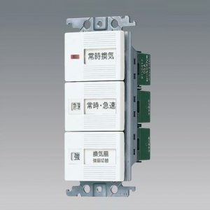 3速用ホワイト/-/WTC5253882W・Style:3速用・パッケージ個数:1・カラー:ホワイト・定格:0.5A 100V 0.01〜0.5A・発売日:2003年11月21日カラー:ホワイト 定格:0.5A 100V 0.01~0.5A...