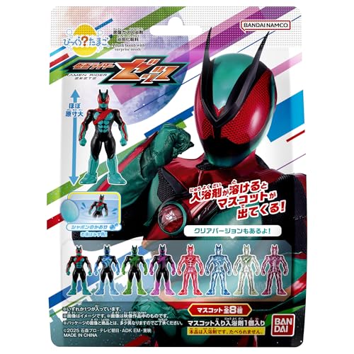 -/Pack of 1/-・パッケージ個数:1・(C)2025 石森プロ・テレビ朝日・ADK EM・東映・『仮面ライダーゼッツ』のびっくらたまごが登場！・入浴剤が溶けると、仮面ライダーゼッツが出現するよ！・マスコット入り入浴剤1個商品紹介 ...