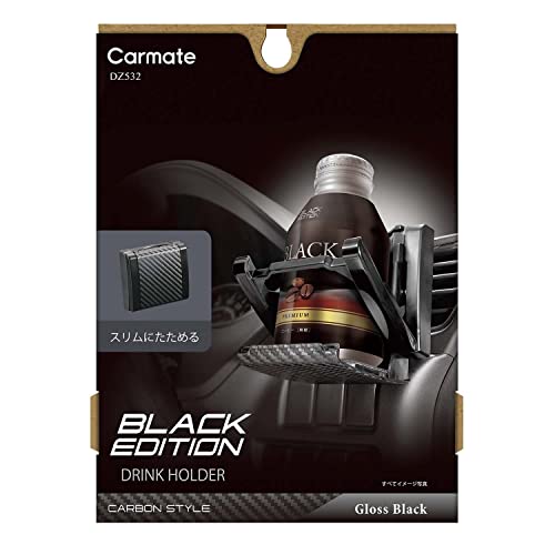 カーボン調/-/DZ532・Color:カーボン調・パッケージ個数:1・本製品はエアコン吹き出し口とドアに取り付けることができるドリンクホルダーです。使用しないときには畳んでおけるスリム設計になっています。・直径70mm以下・550g以下の...