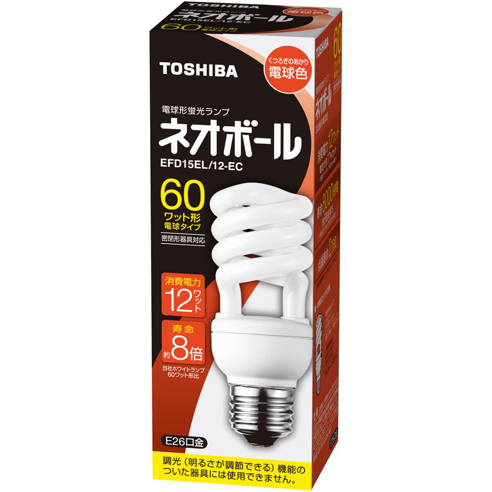 楽天市場】電球形蛍光ランプ efd15el/12 3波長形電球色の通販 楽天市場】電球形蛍光ランプ efd15el/12 3波長形電球色の通販