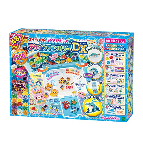 デザインファクトリーDX/-/AQ-S97・デザインファクトリーをキラリと光るメタリックカラーがたっぷり入ったDX仕様にリニューアル！・大きく広がる2段ケース、フリップビーズトレイ、ペン、きりふきに加え、クリエーションディスプレイが入ったボ...