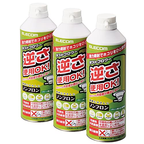 エアダスター単品3本/3本(350ml)/AD-ECOMT・Size:3本(350ml)Style:エアダスター単品・パッケージ個数:1・ノンフロンタイプ・フロンガスを一切使用しておりません。地球温暖化係数(温暖化に与える影響の程度を示す数...