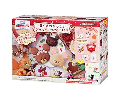 混合カラー/29 x 20 x 13 cm/-・(C)BANDAI・女児ホビー・生産国:中国・素材:プラスチック商品紹介 商品紹介 ジャッキ—のかわいい、おいしいパンがかんたんつくれるクッキングトイ!【セット内容】ポット…1個、のし棒…1本...