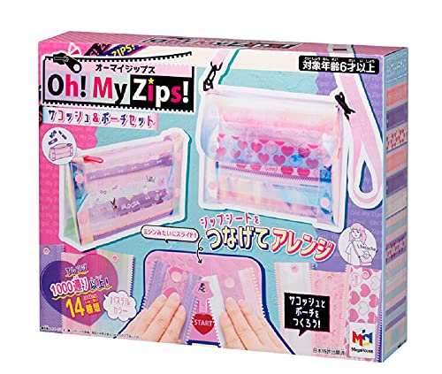 サコッシュ&ポーチセットマルチカラー/ワンサイズ/-・Style:サコッシュ&ポーチセット・日本おもちゃ大賞2021 ベーシック・トイ部門 優秀賞受賞・梱包サイズ:28 x 23 x 7 cm・素材: プラスチック・パッケージ重量: 0.4...