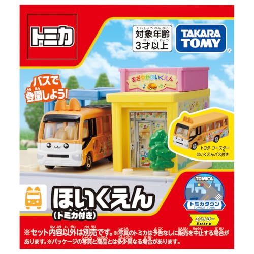 (C) TOMY・電池は使用しません。商品紹介 パッと開いてすぐ遊べるトミカタウンにほいくえんが登場! ほいくえんバス1台付き! ガレージ付きのほいくえんです。 ガレージにトミカを駐車させて遊べます。 組み立て、ラベル貼り不要で本体をパッと...