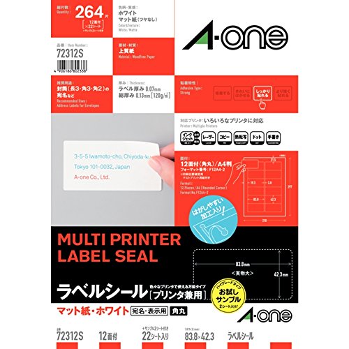 ホワイト/22枚+ハイグレードラベルサンプル付き/72312S・Size:22枚+ハイグレードラベルサンプル付き・パッケージ個数:1・この商品は72312にお試し用のハイグレードラベルをおまけしたお買い得セットです。・22シート+2シート|...