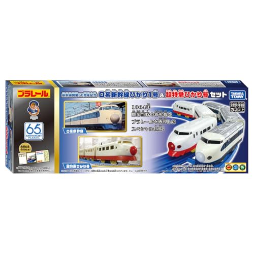 無し/-/-・(C) TOMY JR東海承認済 JR西日本商品化許諾済・0系新幹線ひかり1号:単3形乾電池1本使用(電池は別売です。) 超特急ひかり号:単3形乾電池1本使用(電池は別売です。) ※誤飲防止のため、電池ケース蓋に｢ネジ止め式｣...