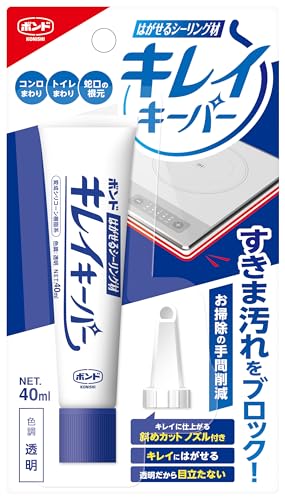 1本透明/40ml/-・Size:40mlStyle:1本・パッケージ個数:1・すきま汚れをブロック。・お掃除の手間削減。・キレイに仕上がるノズル付き。・透明だから目立たない。・キレイにはがせる。【特徴】 お掃除・手入れが手間なキッチンコン...
