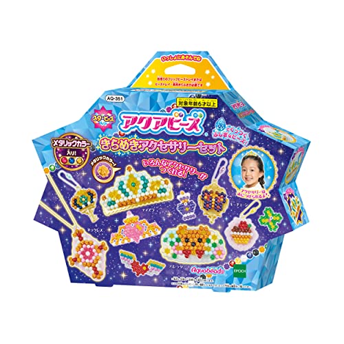 デコラティブきらめきアクセサリー/-/AQ-351・Color:きらめきアクセサリー・「アクアビーズ」はイラストシートに合わせてビーズを並べ、きりふきでお水をかけるだけで簡単にビーズアートが作れるメイキングホビー。針や糸、アイロンなどを必要...