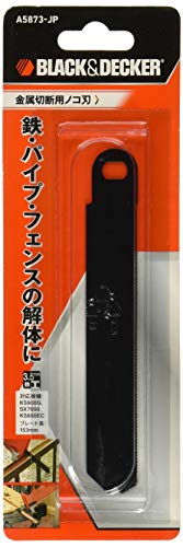 金属切断用-/-/A5873・パッケージ個数:1・ブレード長:153mm・対象:鉄/非鉄金属・対応機種:KS900G KS880EC/ECN・入数:1・製品型番:A5873-JP●金属切断用ノコ刃。 ●ブラックアンドデッカー社のメーカー純正...