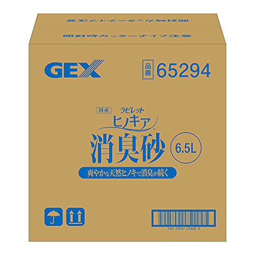 -/6.5L×6個/9008150449008・パッケージ個数:1・爽やかな天然ヒノキで消臭続く！商品紹介 サイズ:6.5リットル (x 6) 商品紹介 ヒノキア消臭砂は、香り高き国産天然ヒノキを主原料とし、さらに天然抗菌・消臭成分を配合し...