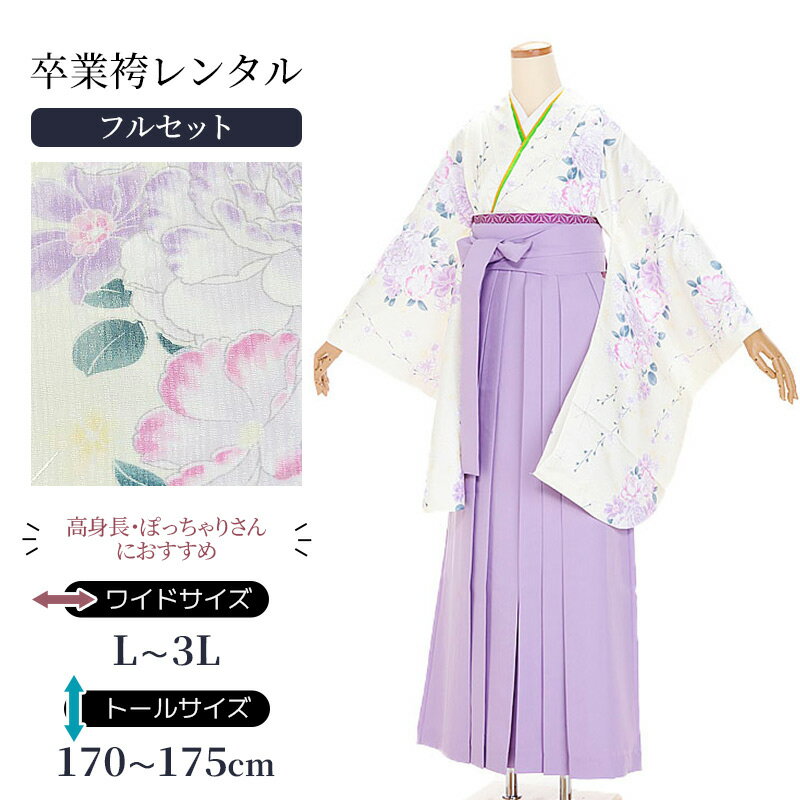 お買い物前にお読みください。 当商品はレンタル商品です。 レンタル期間は3泊4日となります。 ご利用日の2日前までにお手元に届くようヤマト宅急便またはゆうパックにて発送。ご返却はご利用日の翌日までに、お届けした着払い伝票にてご発送ください。...