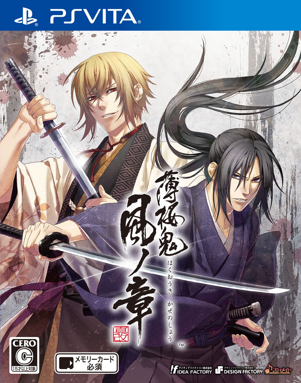 ・対応機種:PS Vita