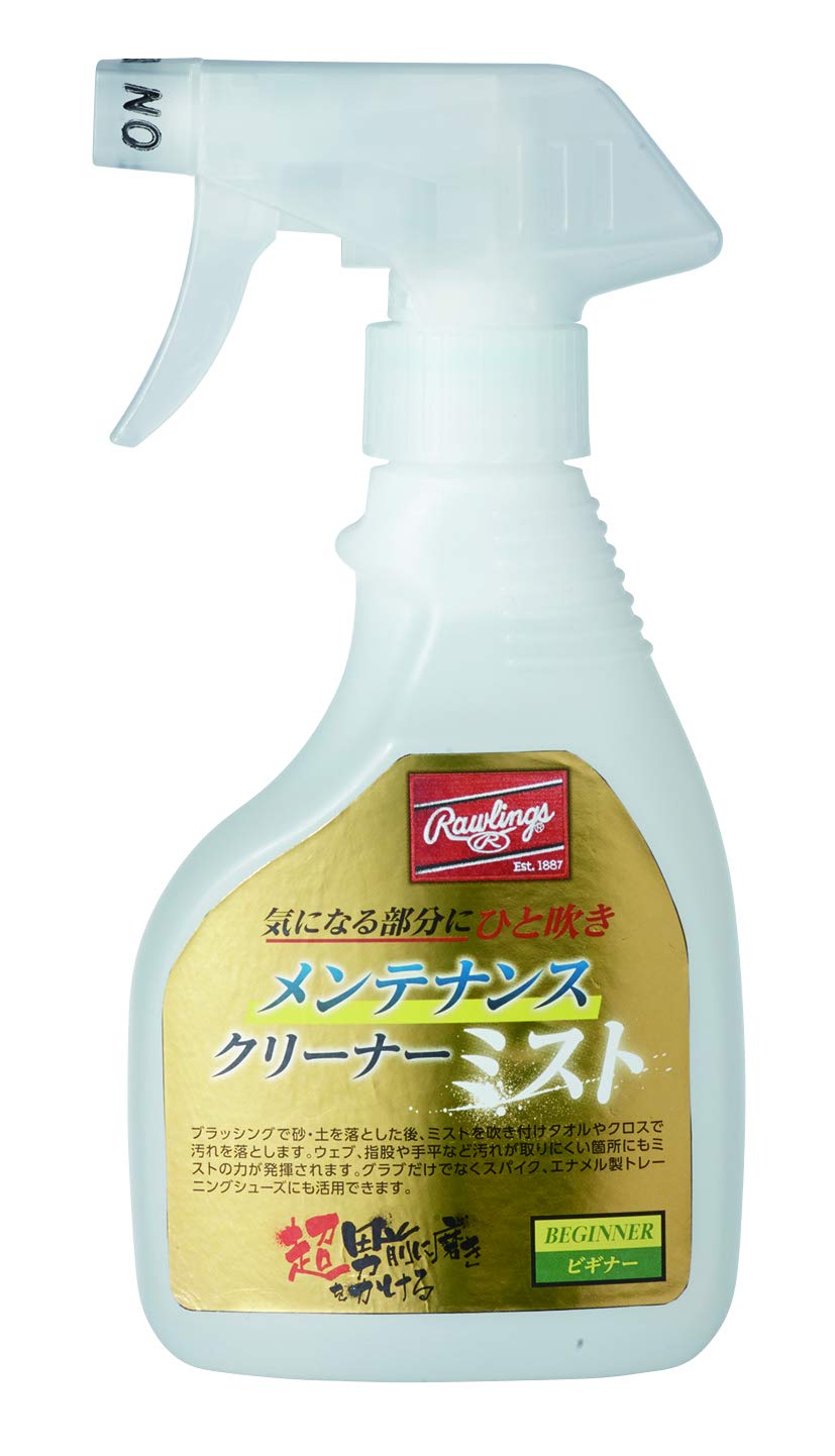 ・素材:アルコール、キャプテンK、ソーダ灰、界面活性剤、香料 ・製造国:日本 ・内容量:300ml ・仕様:グローブ用クリーナー、ミストスプレータイプ
