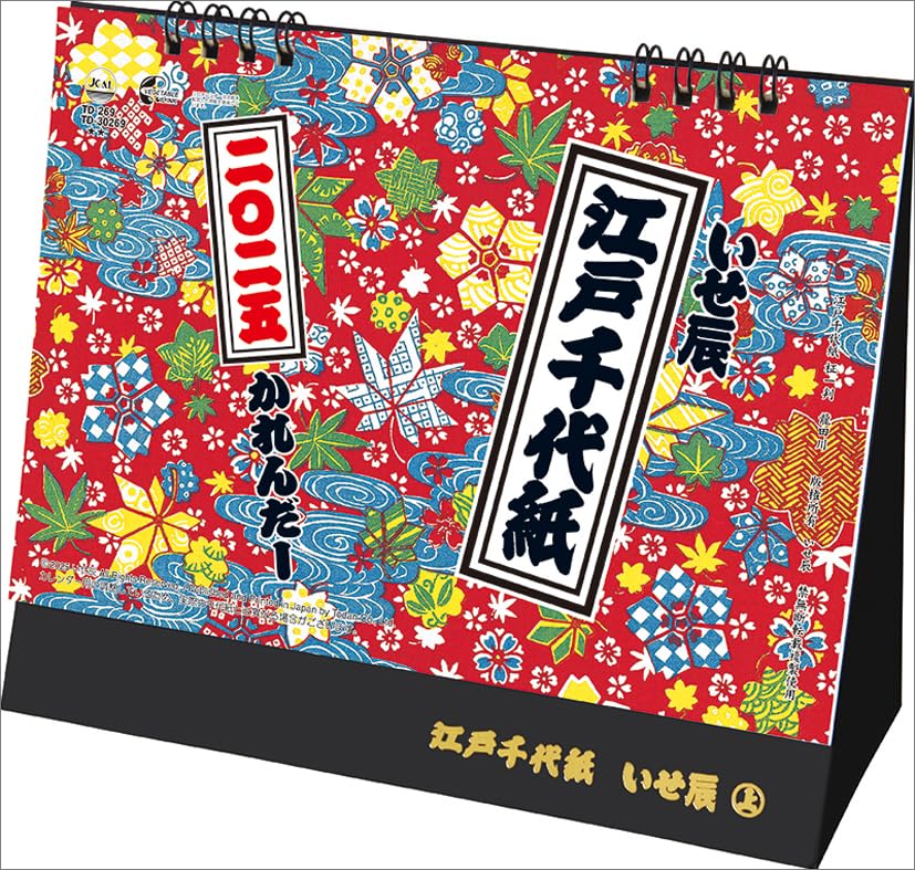 ・使用時サイズ:16×18サイズ ・枚数:15枚 ・タイプ:卓上