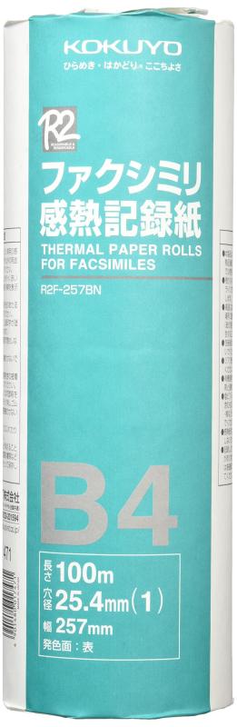コクヨ ファクシミリ 感熱記録紙 B4 100m R2F-257BN parent