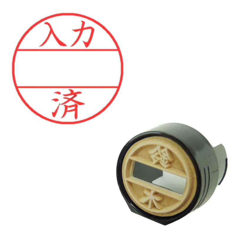 シャチハタ データーネームEX マスター部