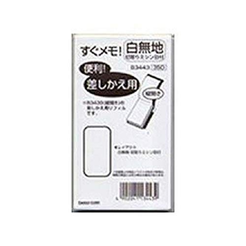 ・型番:B3443 ・数量:2冊 ・材質:上質紙 ・仕様:切り取りミシンメモ ・サイズ:大